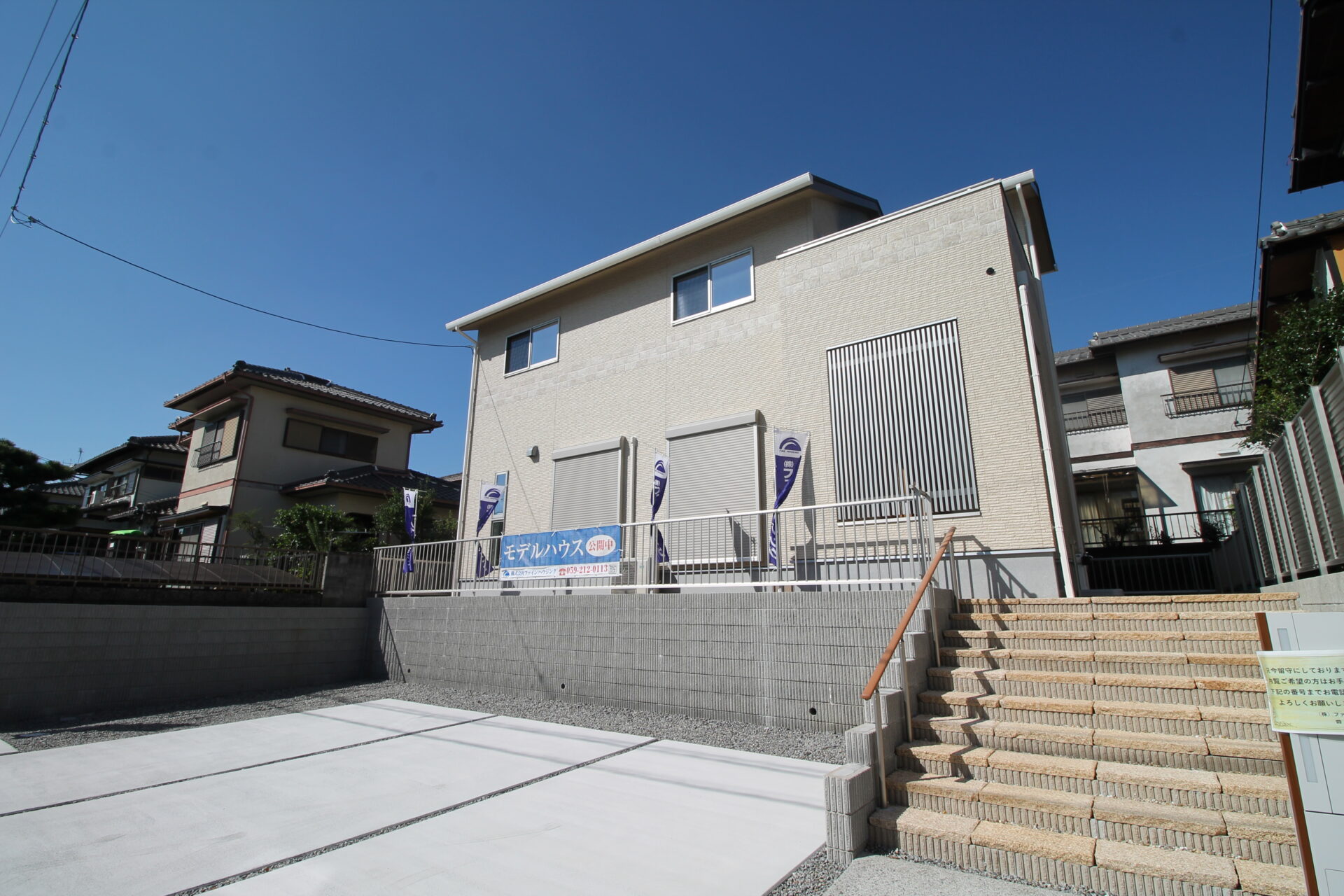 10月7日（土）～9日（日）モデルハウスご見学ください – 株式会社ファインハウジング